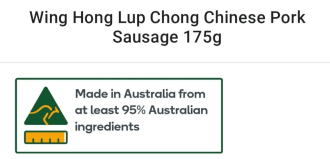 Have you ever tried Chinese sausages (lup chong)? | bunch