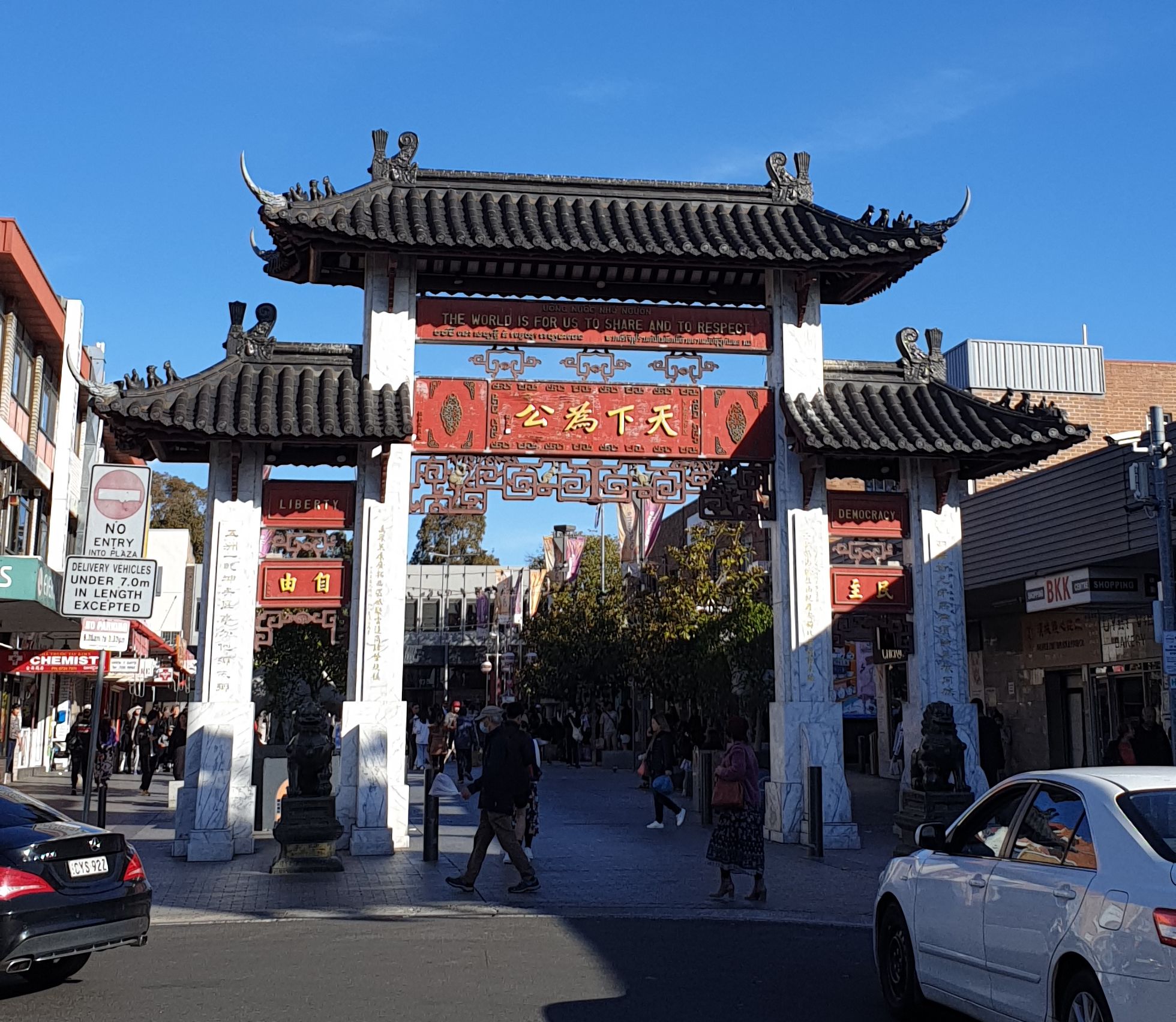 Day Trip to Cabramatta | bunch