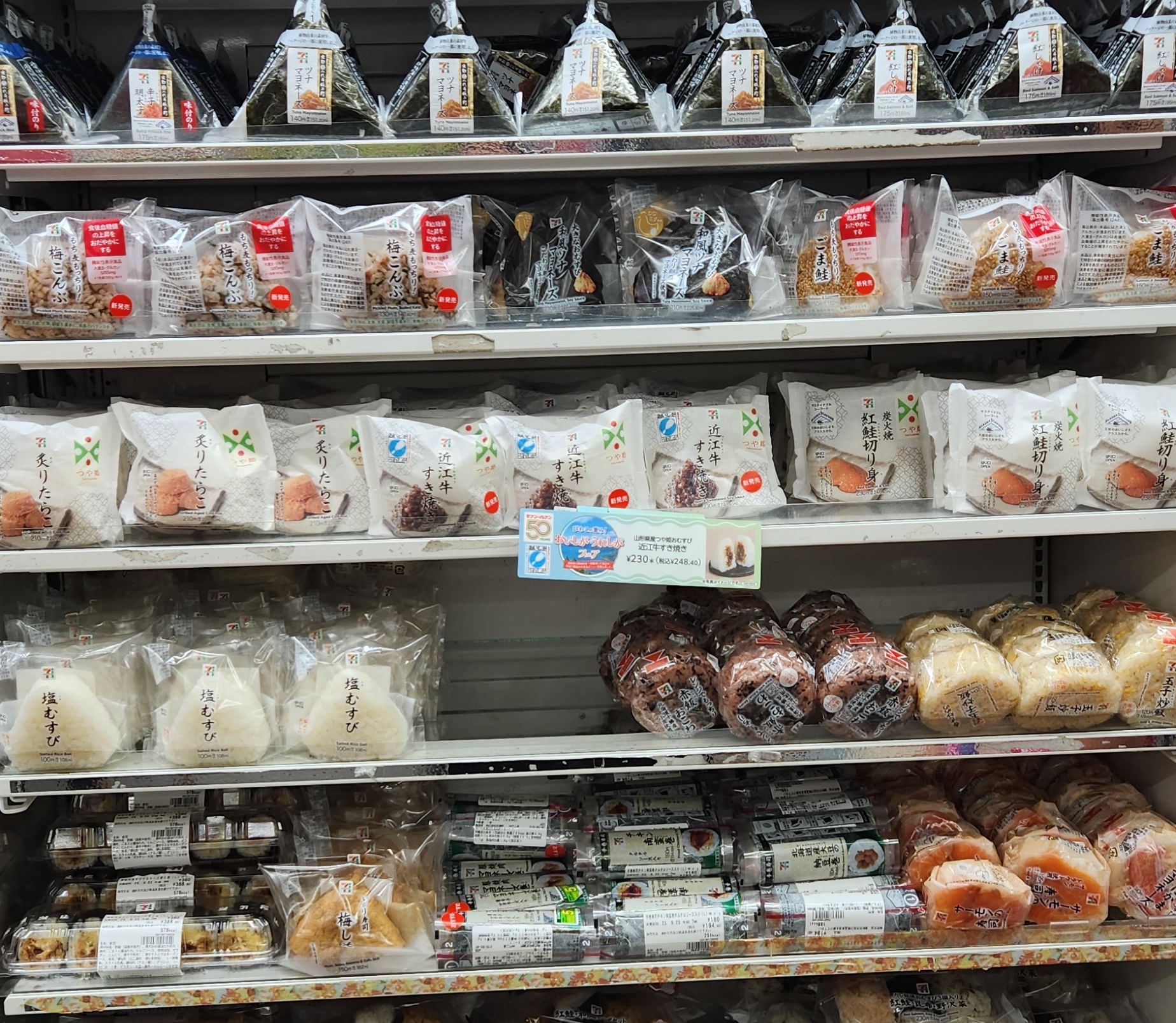 ️ Japan Food Diary Part 1: Convenience Store Food | bunch