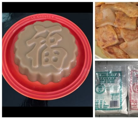 Chinese New Year Sticky Rice Cake | bunch