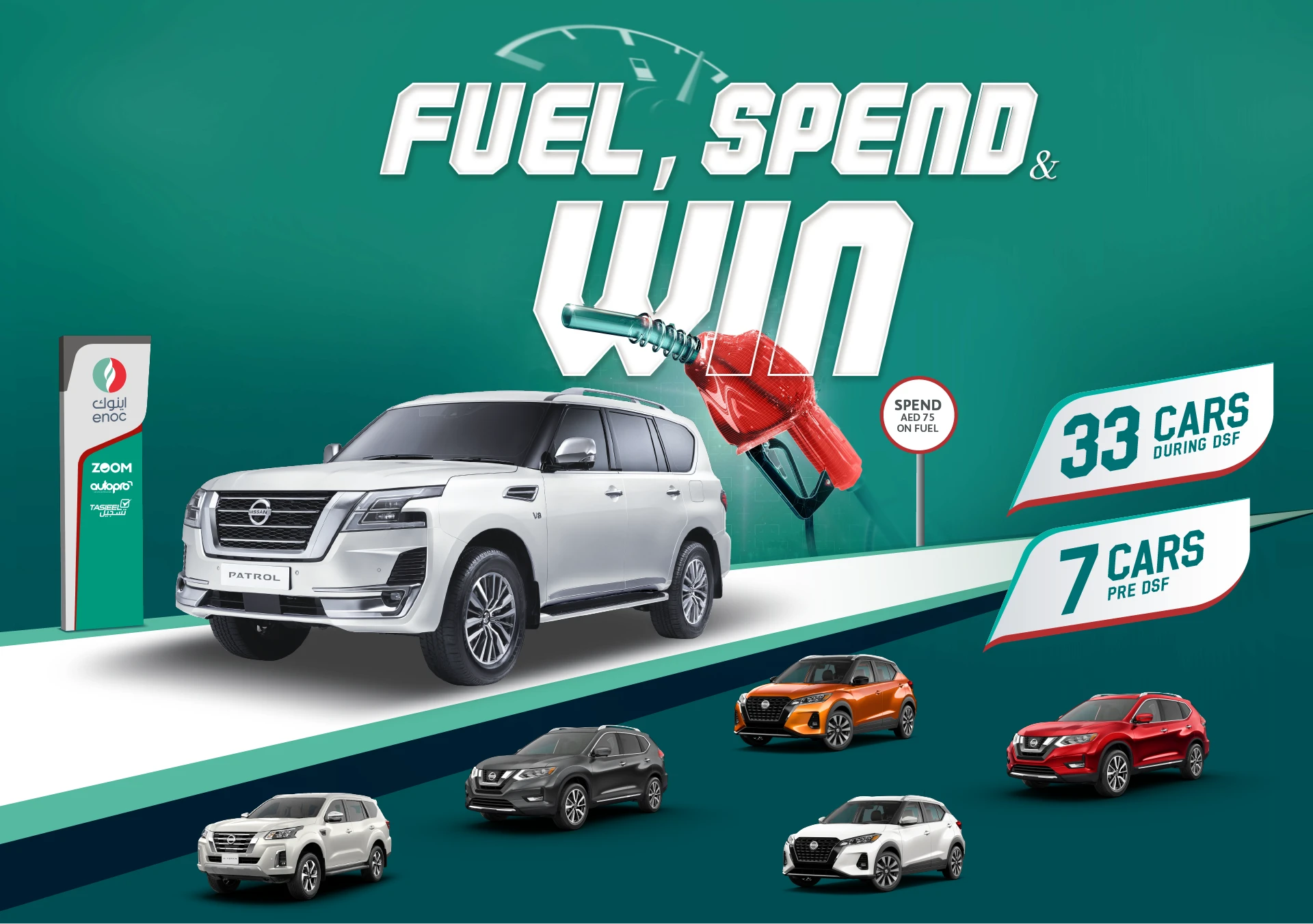 Fuel, Spend & Win - ENOC DSF