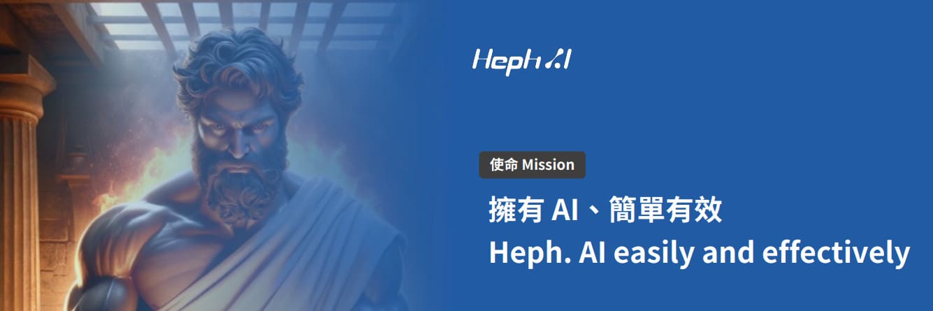 Senior iOS Mobile Developer（AIGC / 數字人 / 語音技術） - 晧飛思科技股份有限公司 | Cake