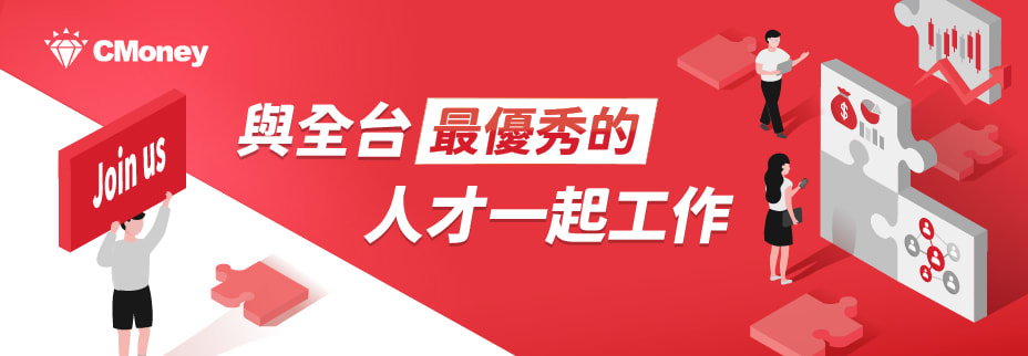 【工程部】後端工程師 Backend Engineer - CMoney全曜財經資訊股份有限公司 | Cake