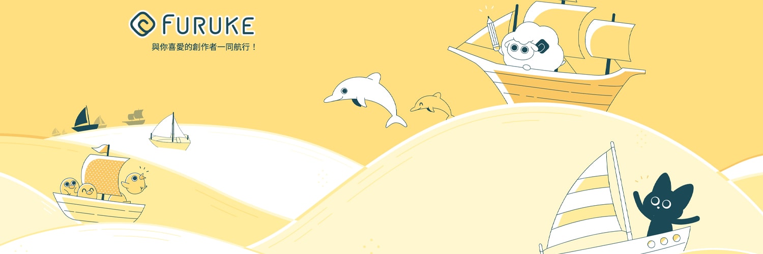 FURUKE｜芙洛可文化科技股份有限公司—最新職缺徵才中 | Cake 找工作
