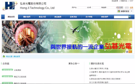 鄒嘉駿 Jacky Zou_cakeresume – JackyZou-Website