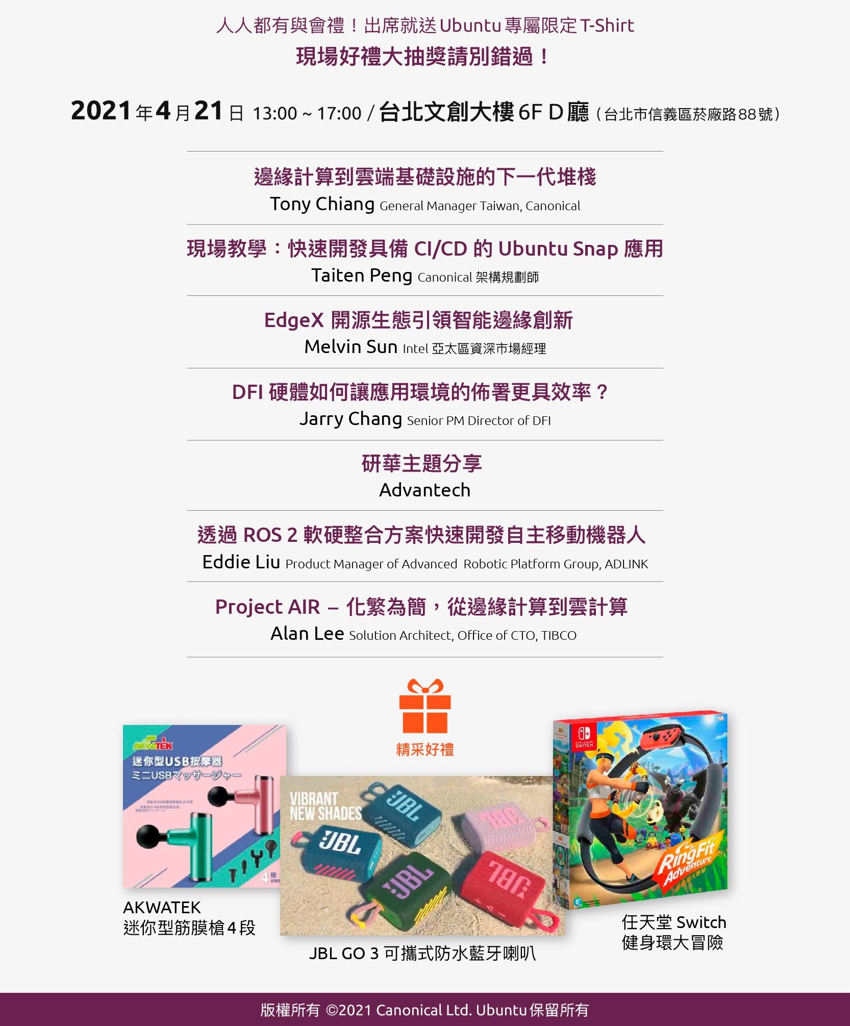 Ubuntu Core 20台北研討會:AIOT一步到位完整體驗 – 開發部署的首選 | Ubuntu Ubuntu Core 20台北研討會:AIOT一步到位完整體驗 – 開發部署的首選 | Ubuntu