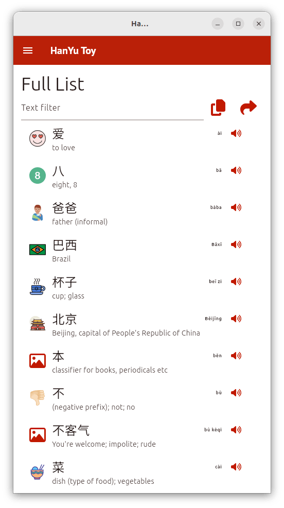 Install hanyu-toy on Linux | Snap Store