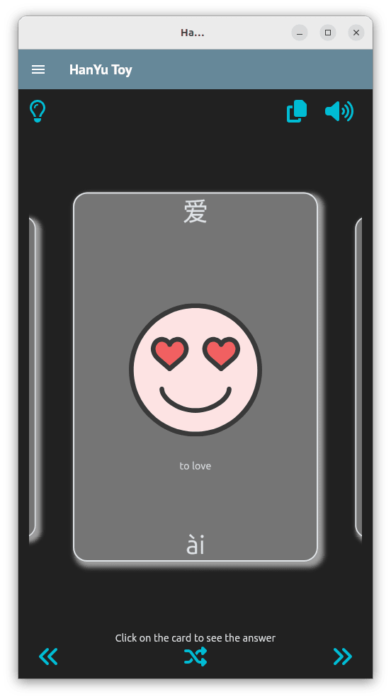 Install Hanyu toy On Linux Snap Store install-hanyu-toy-on-linux-snap-store