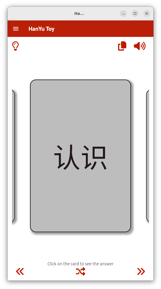 Install hanyu-toy on Linux | Snap Store