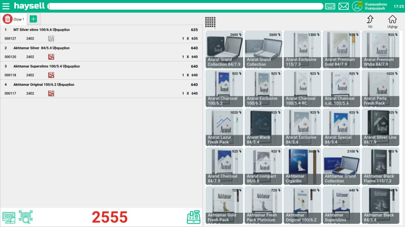 Install HaySell POS on KDE Neon using the Snap Store | Snapcraft Install HaySell POS on KDE Neon using the Snap Store | Snapcraft