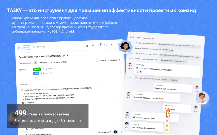 Install Tasky on Linux | Snap Store