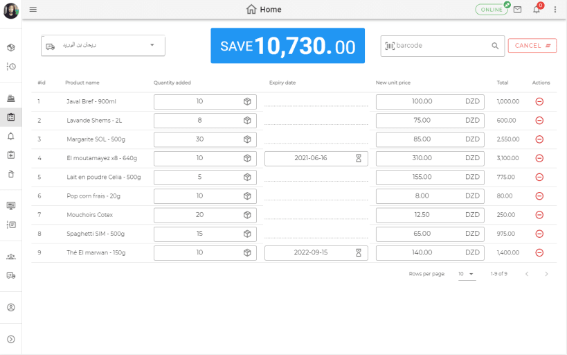 Install متجر أونلاين on Arch Linux using the Snap Store | Snapcraft