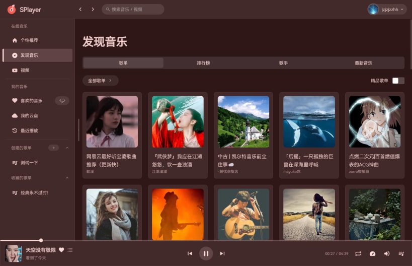 Install splayer on Linux | Snap Store