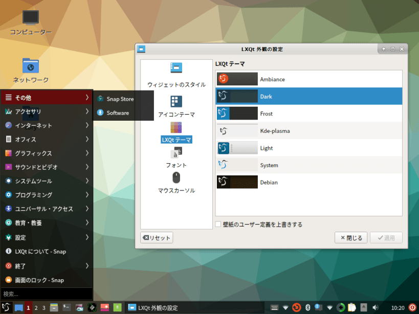 Install LXQt-snap (unofficial) on CentOS using the Snap Store | Snapcraft Install LXQt-snap (unofficial) on CentOS using the Snap Store | Snapcraft