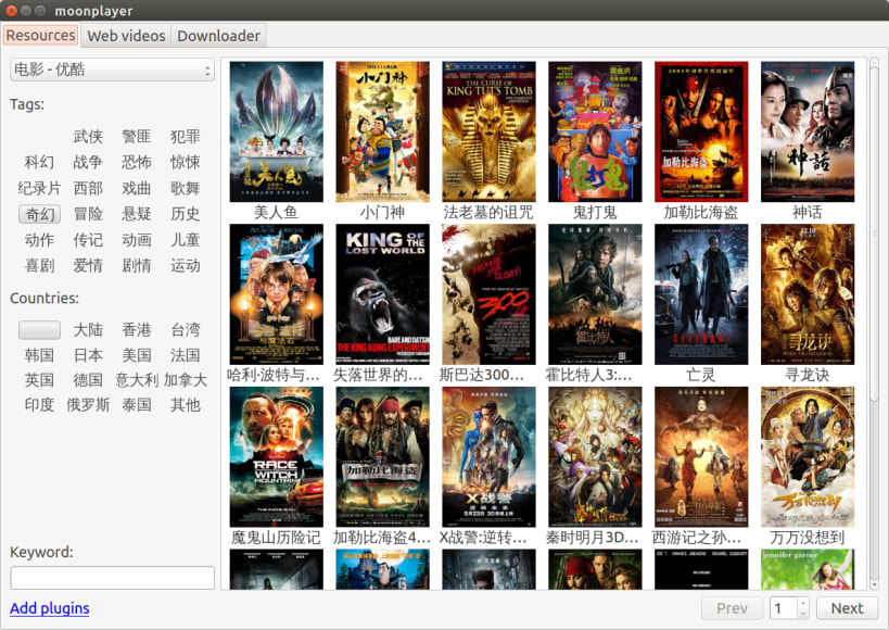 Install moonplayer on Linux | Snap Store