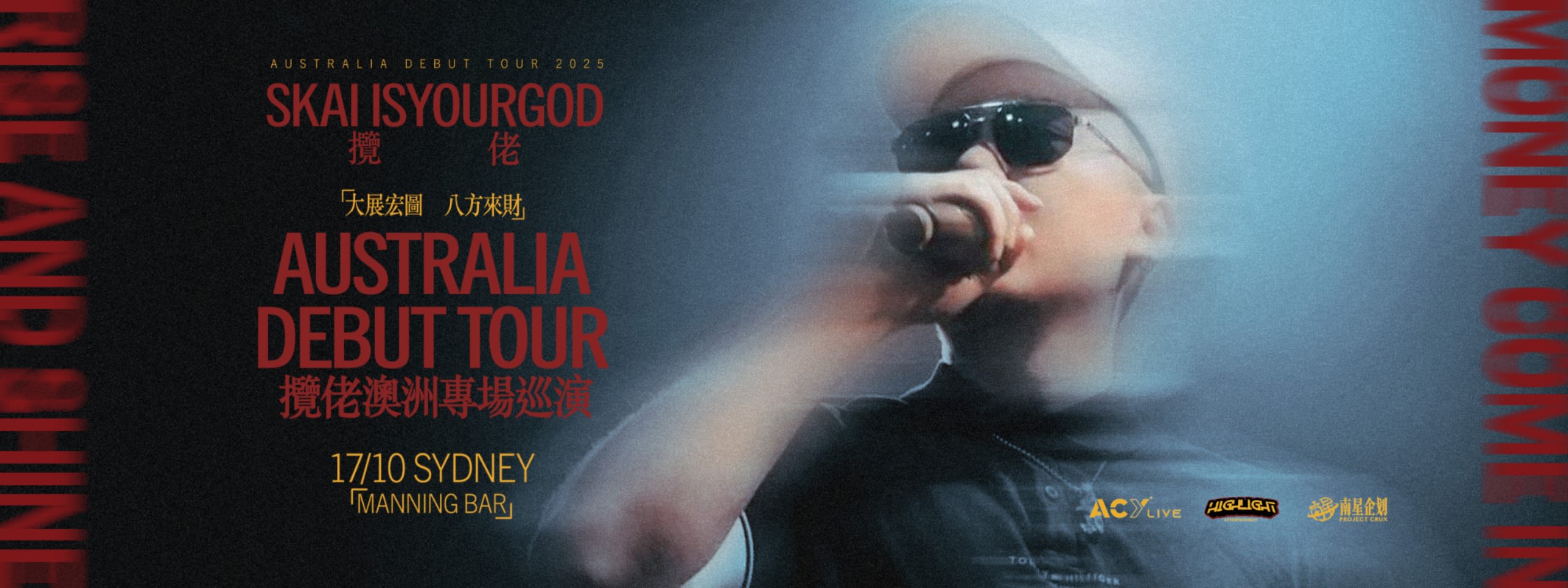 Skai Isyourgod: Australia Debut Tour | City of Sydney - What’s On