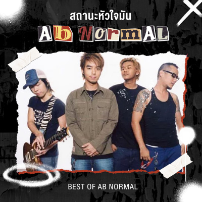 Best of AB Normal