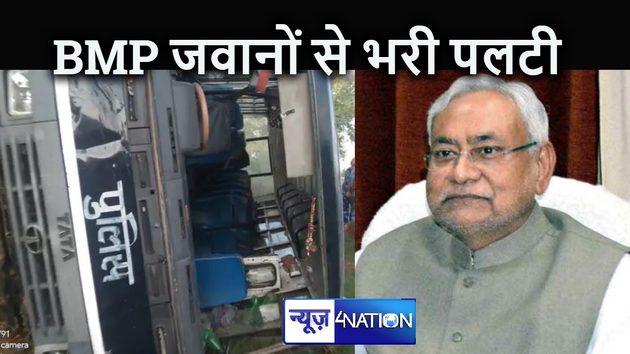 Latest Bihar Breaking News in Hindi,बिहार का समाचार, Khabar , Samachar ...