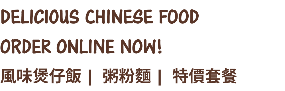 Golden Spring | Chinese Restaurant in Vancouver | Order Online