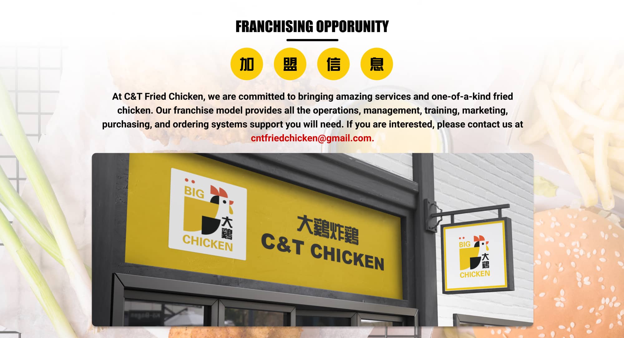 C&T Fried Chicken | Szechuan Style Chicken | Vancouver | Richmond