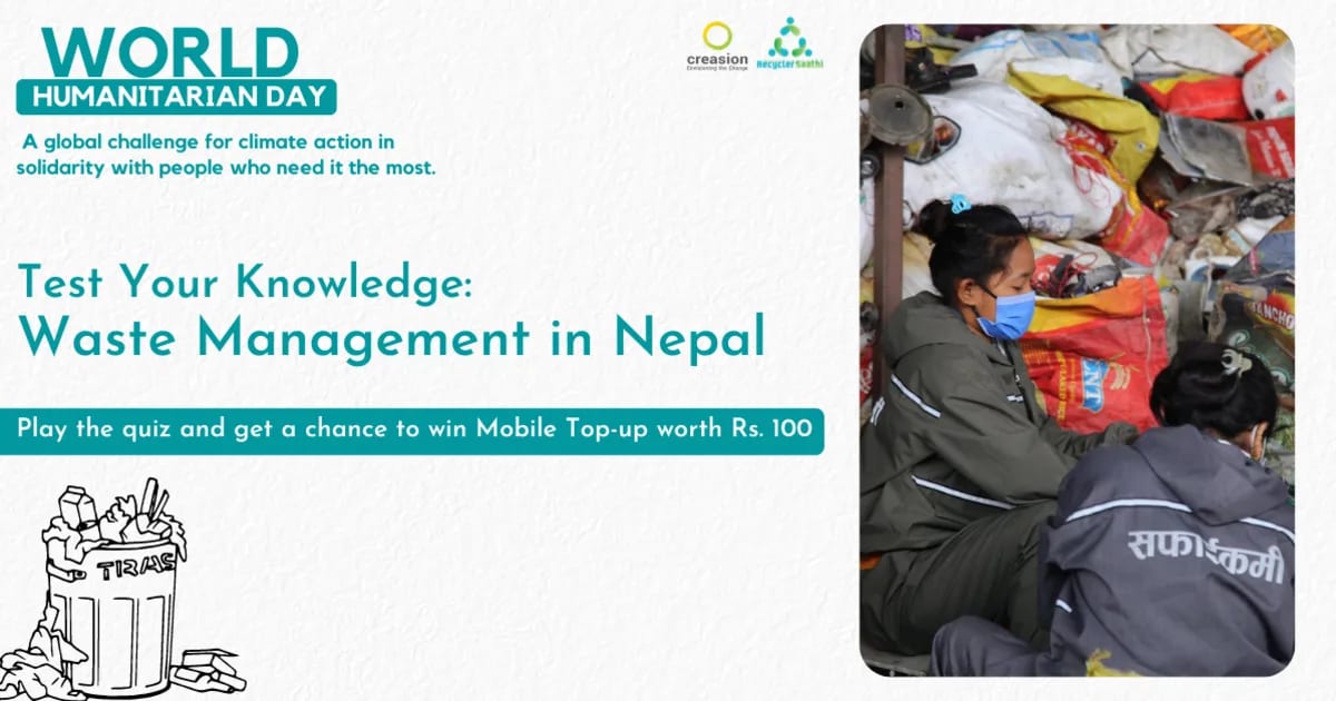 Test Your Knowledge: Waste Management in Nepal