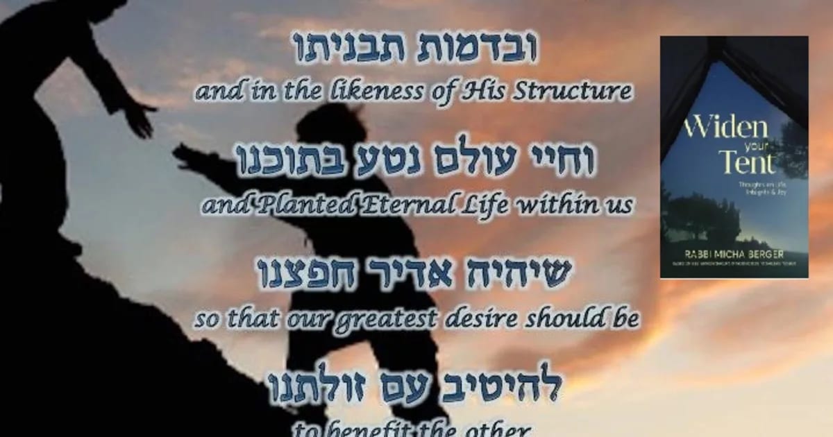 Do you want to learn the introduction to Shaarei Yosher