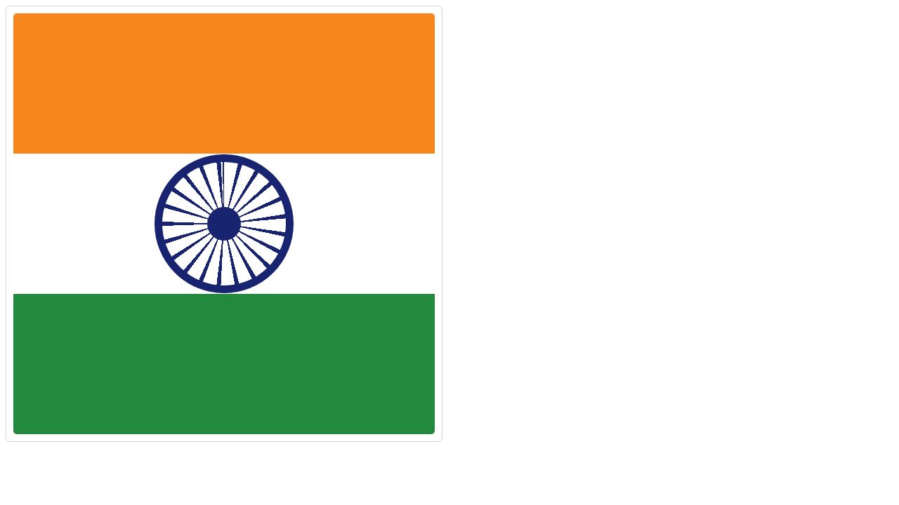 Indian flag attempt 1