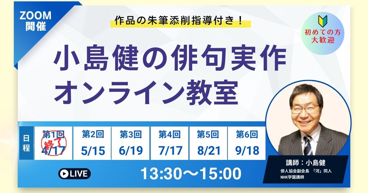 講座一覧 - 学校法人NHK学園 | コエテコカレッジ byGMO - eラーニング・オンライン講座を販売・学ぶ