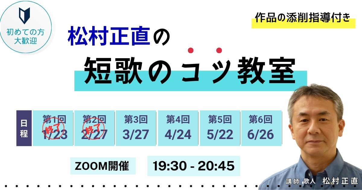 講座一覧 - 学校法人NHK学園 | コエテコカレッジ byGMO - eラーニング・オンライン講座を販売・学ぶ