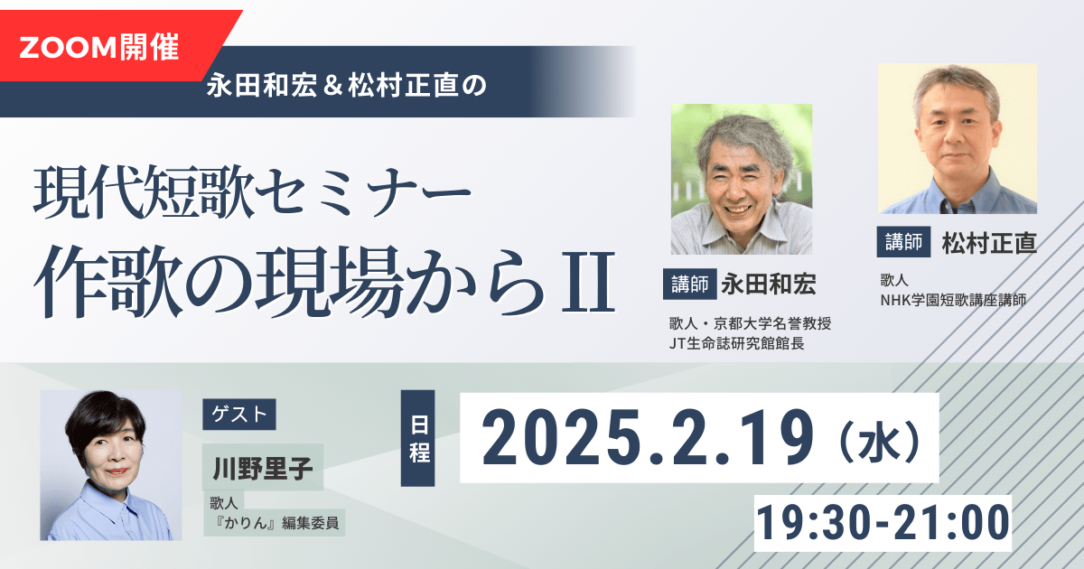 講座一覧 - 学校法人NHK学園 | コエテコカレッジ byGMO - eラーニング・オンライン講座を販売・学ぶ