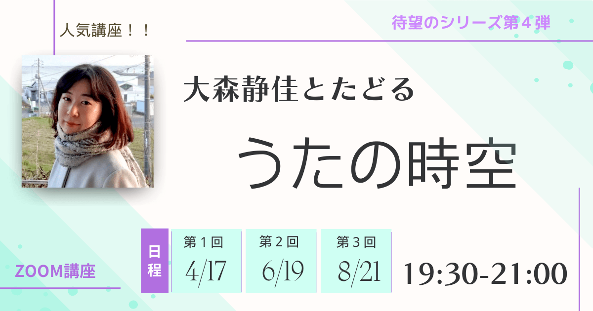 講座一覧 - 学校法人NHK学園 | コエテコカレッジ byGMO - eラーニング・オンライン講座を販売・学ぶ