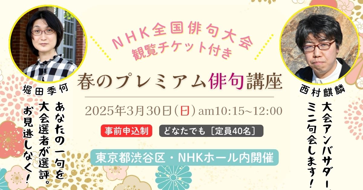 講座一覧 - 学校法人NHK学園 | コエテコカレッジ byGMO - eラーニング・オンライン講座を販売・学ぶ