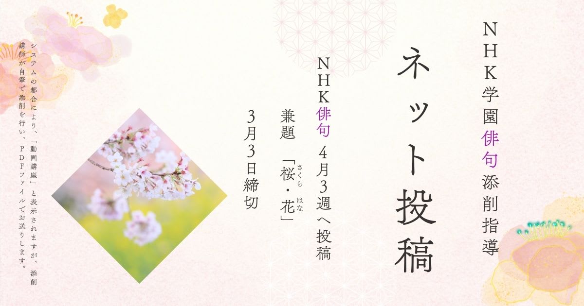 講座一覧 - 学校法人NHK学園 | コエテコカレッジ byGMO - eラーニング・オンライン講座を販売・学ぶ