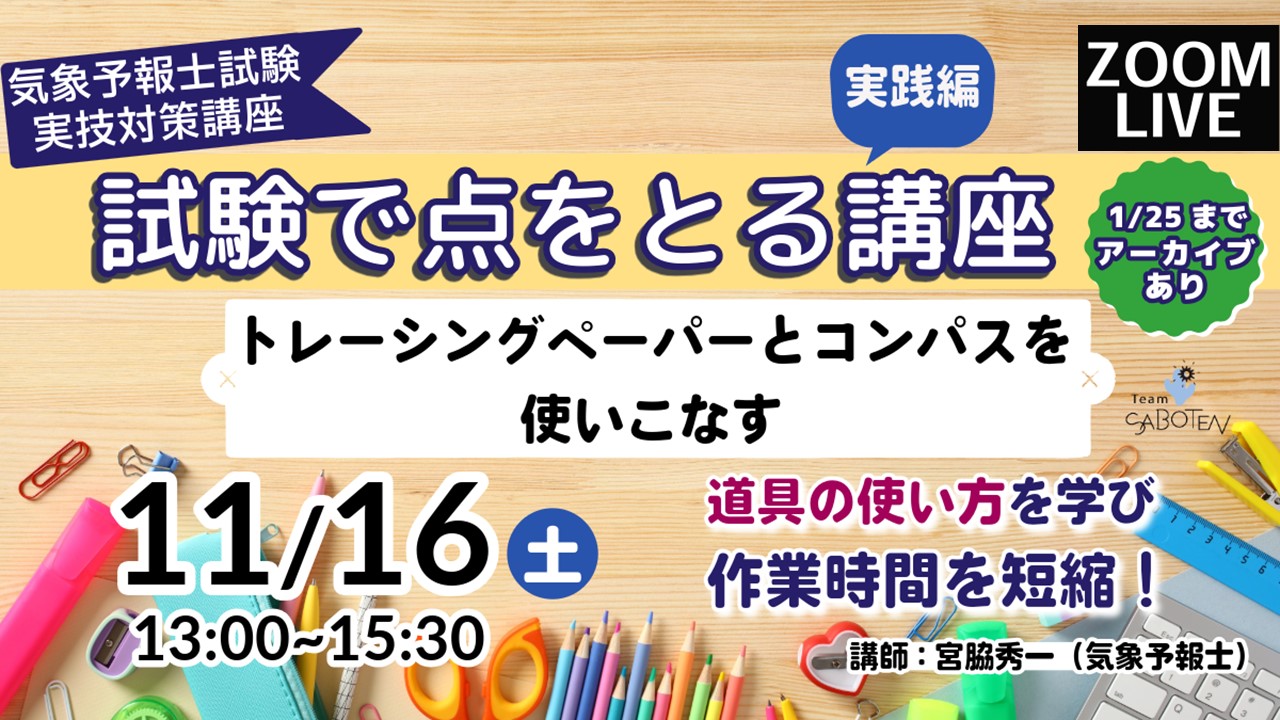試験で点をとる講座 | コエテコカレッジ byGMO - eラーニング・オンライン講座を販売・学ぶ