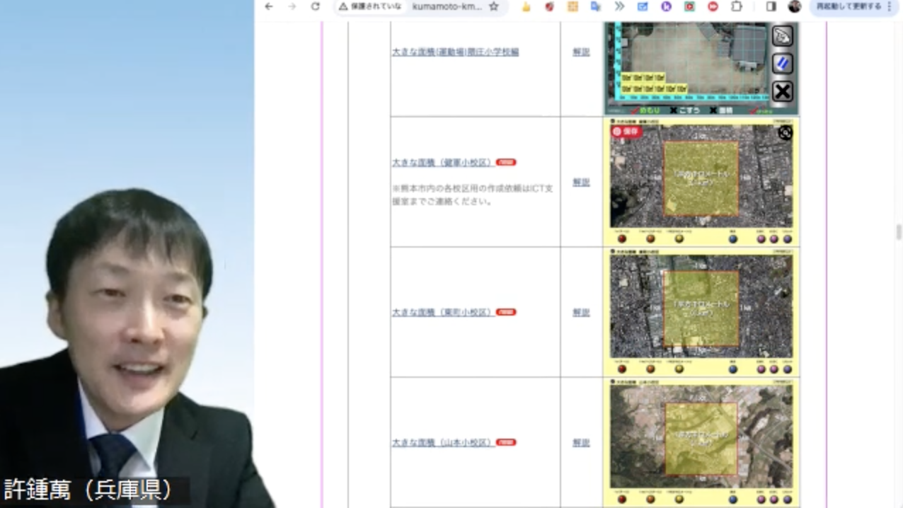 ＜オンデマンド配信5＞ 【おまけ】許先生の講座 - NPO | コエテコカレッジ byGMO - eラーニング・オンライン講座を販売・学ぶ