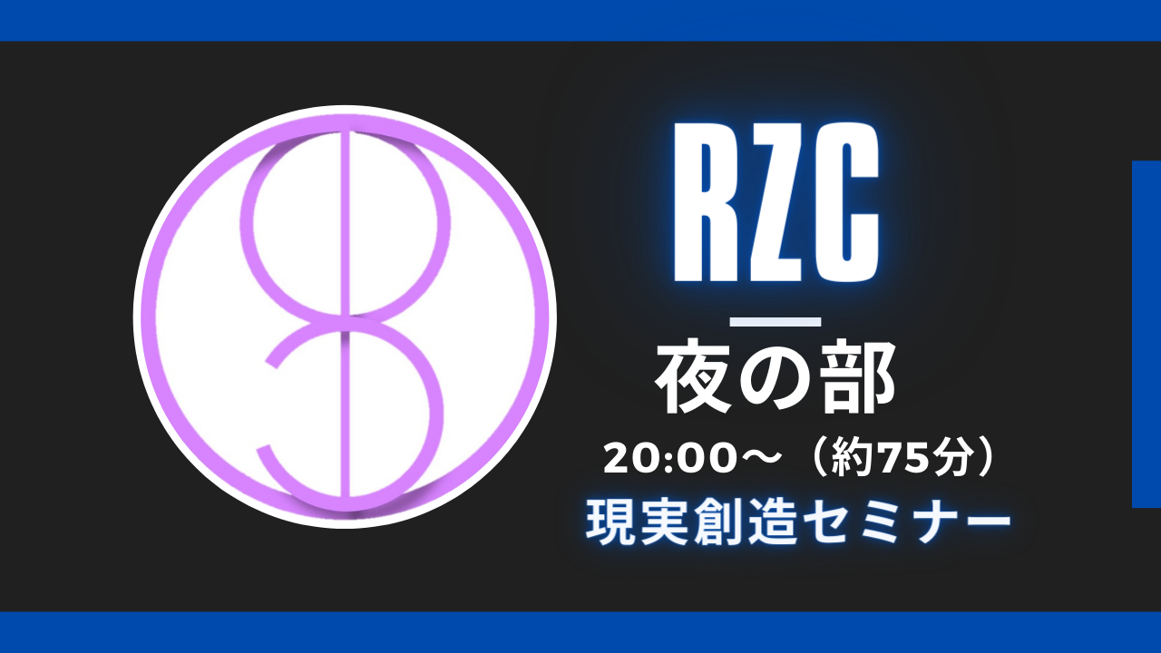 【夜の部】2025年11月27日20:00〜 現実創造動画セ | コエテコカレッジ byGMO - eラーニング・オンライン講座を販売・学ぶ