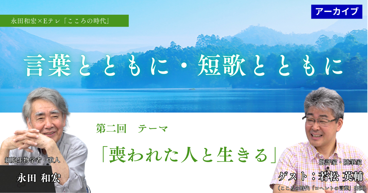 【アーカイブ講座】 言葉とともに・短歌とともに② | コエテコカレッジ byGMO - eラーニング・オンライン講座を販売・学ぶ