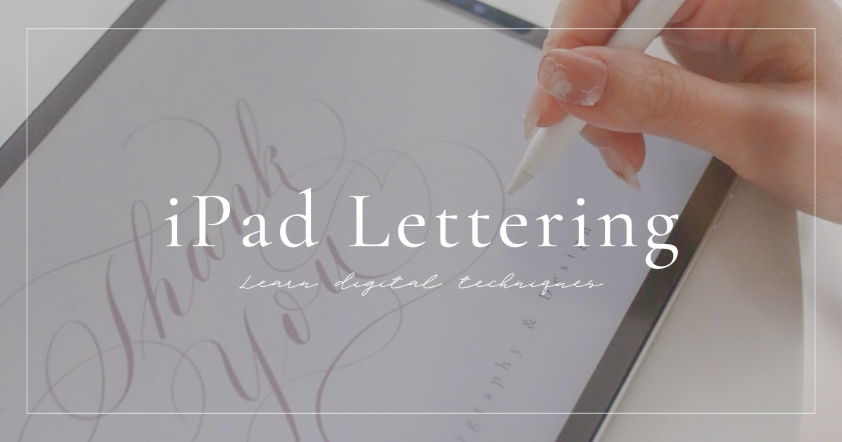 iPad Lettering - and C. Style | コエテコカレッジ byGMO - eラーニング・オンライン講座を販売・学ぶ