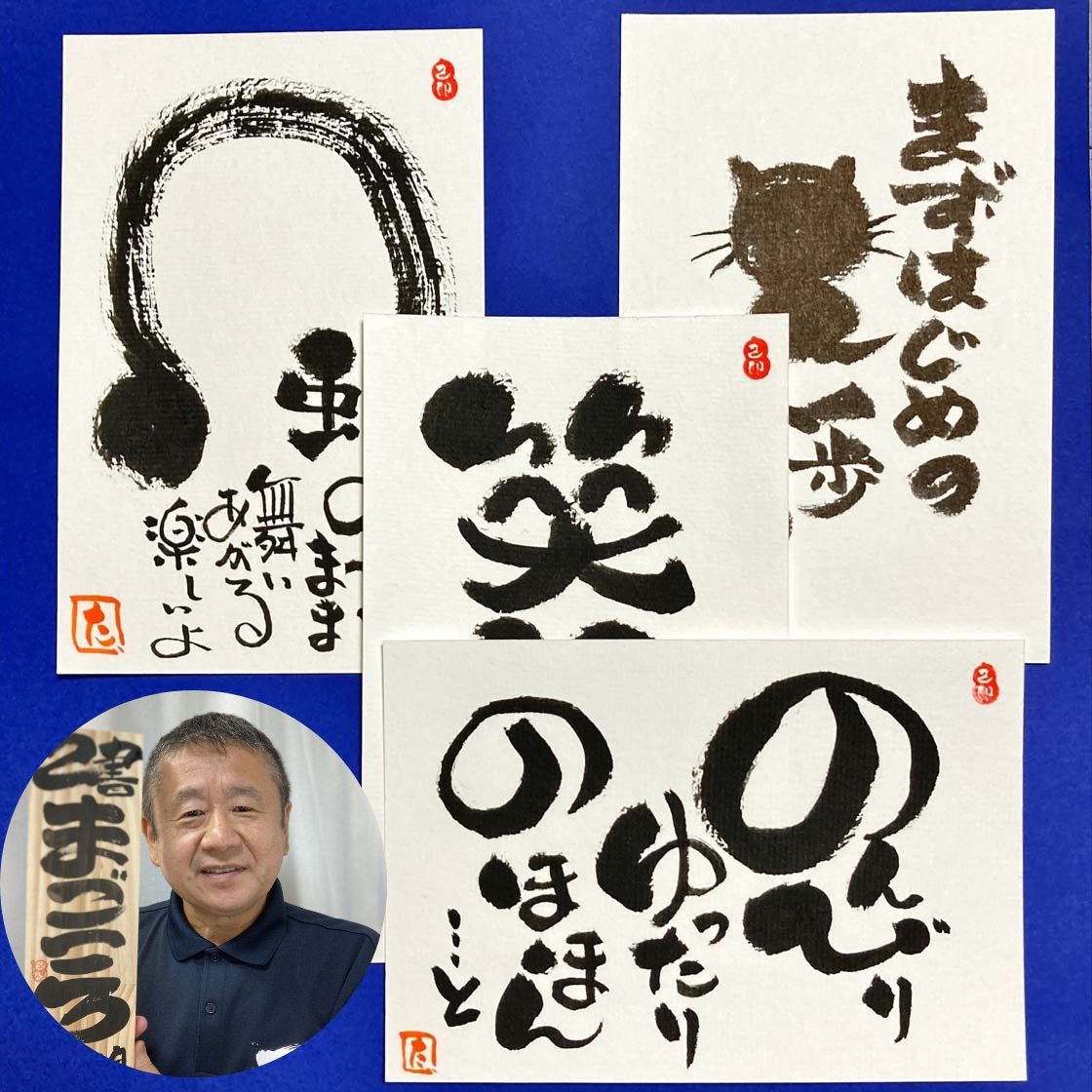 己書町田駅前幸座 - 己書まごころ道場 | コエテコカレッジ byGMO - eラーニング・オンライン講座を販売・学ぶ