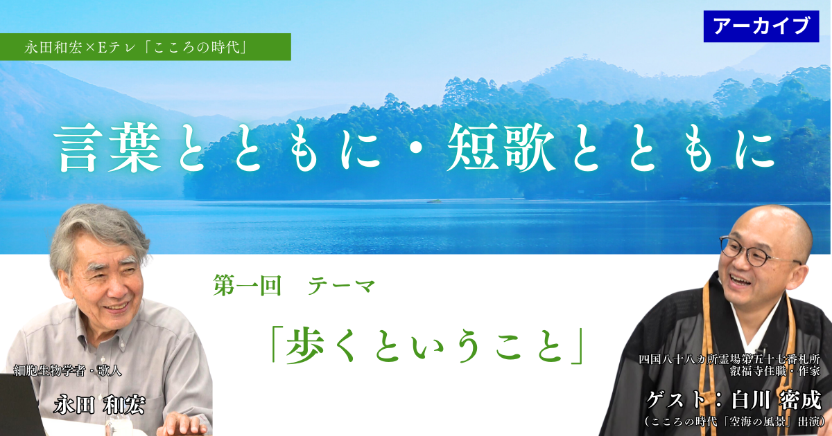 【アーカイブ講座】 言葉とともに・短歌とともに① | コエテコカレッジ byGMO - eラーニング・オンライン講座を販売・学ぶ