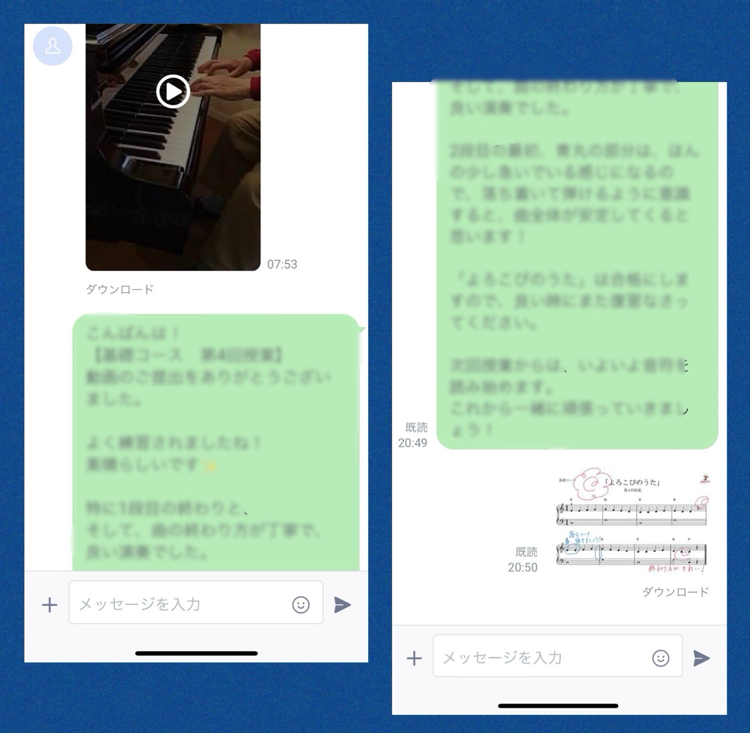 LINE個人レッスン「基礎コース」 - 音楽表現アカデミー | コエテコカレッジ byGMO - eラーニング・オンライン講座を販売・学ぶ