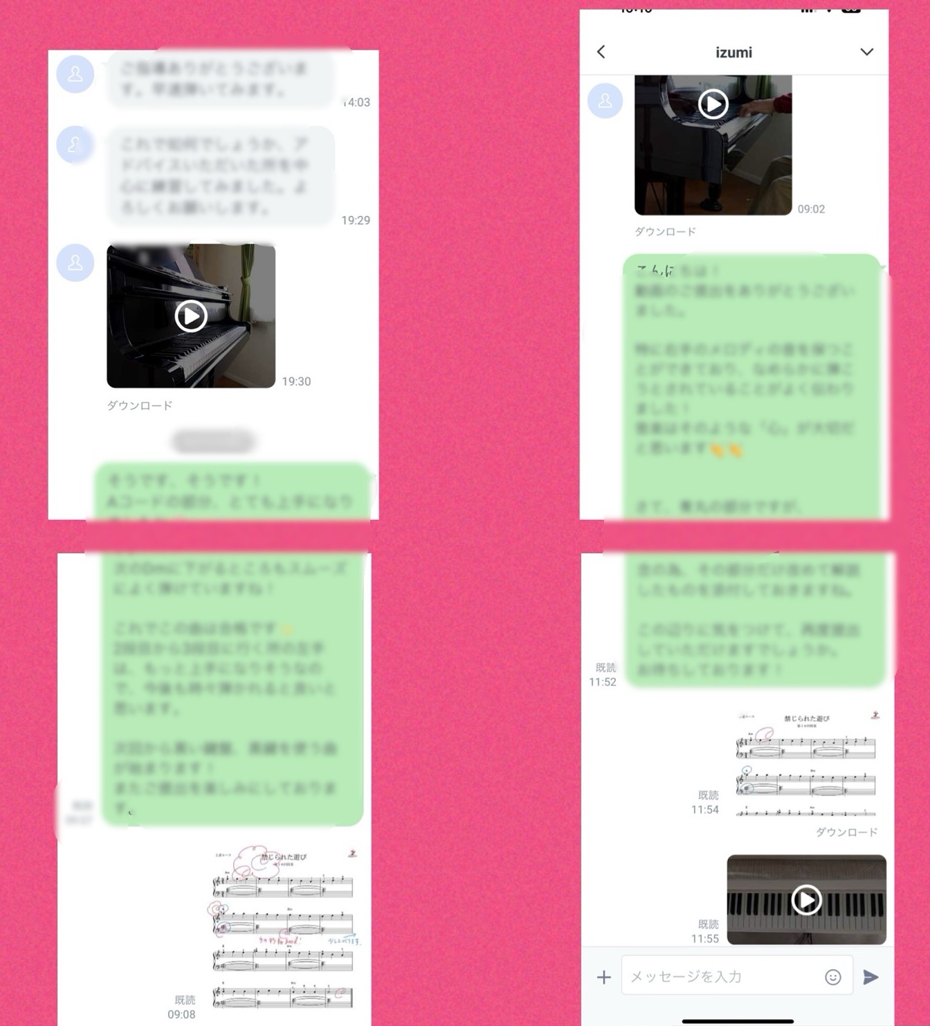 LINE個人レッスン「上達コース」 - 音楽表現アカデミー | コエテコカレッジ byGMO - eラーニング・オンライン講座を販売・学ぶ