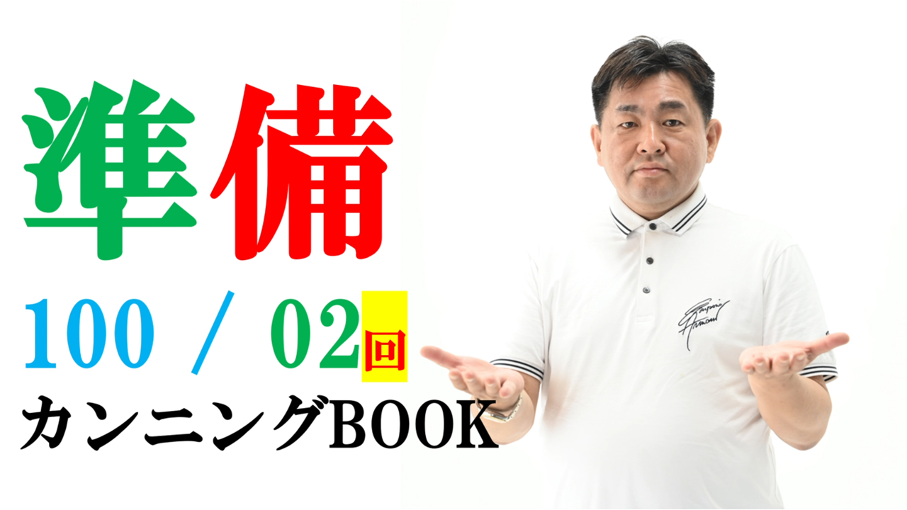 起業独立スタートアップセミナー 第二回 コエテコカレッジ Bygmo Eラーニング・オンライン講座を販売・学ぶ