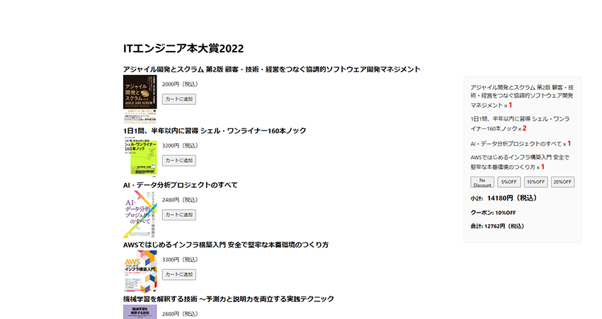 GitHub - coffmanjrp/next-book-store-demo