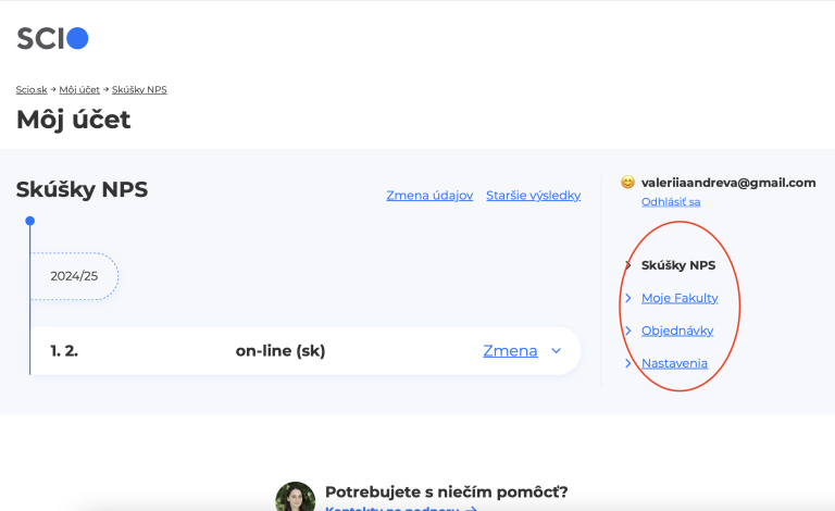 SCIO тести. Реєстрація - Come Study