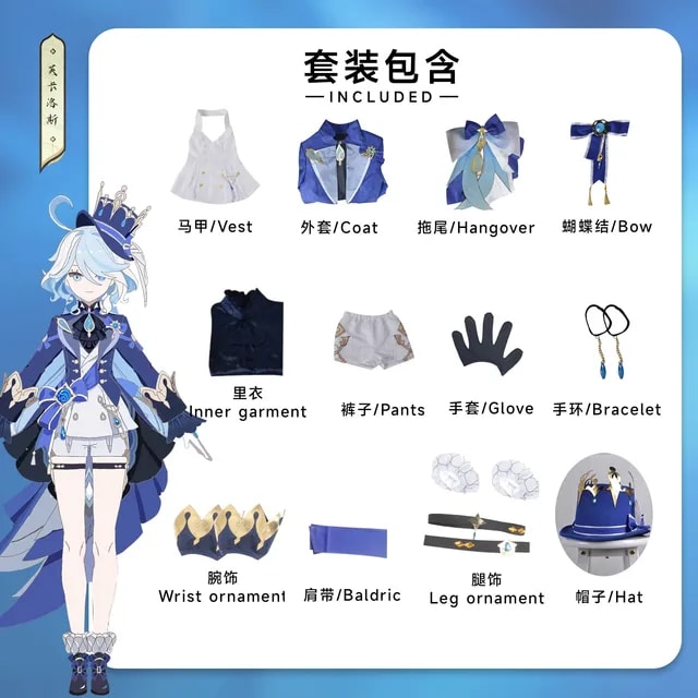 Furina from Genshin Impact Costume - Coscove