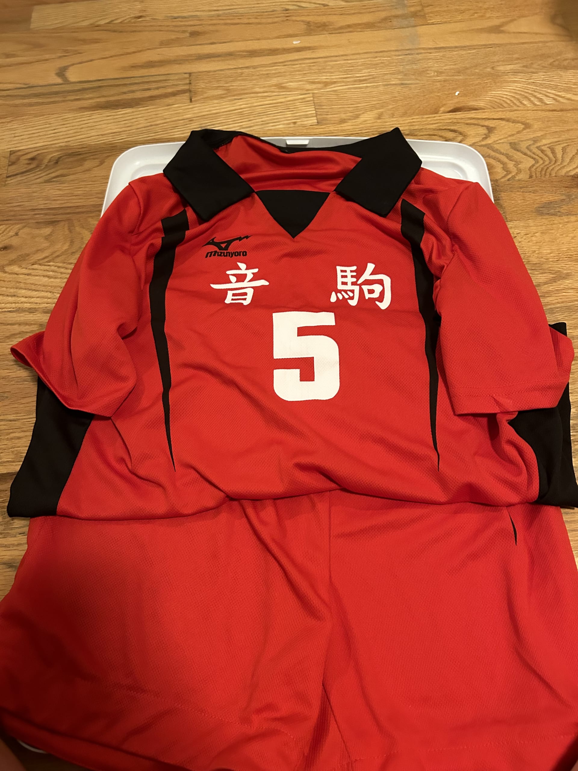 Kenma from Haikyuu Costume - Coscove
