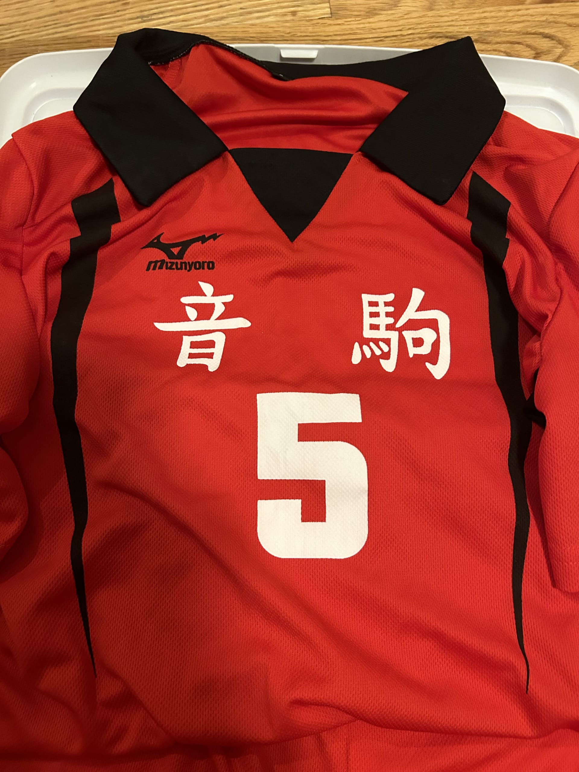 Kenma from Haikyuu Costume - Coscove