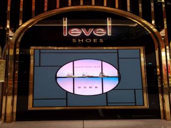 LevelShoes.com - Shops.ae