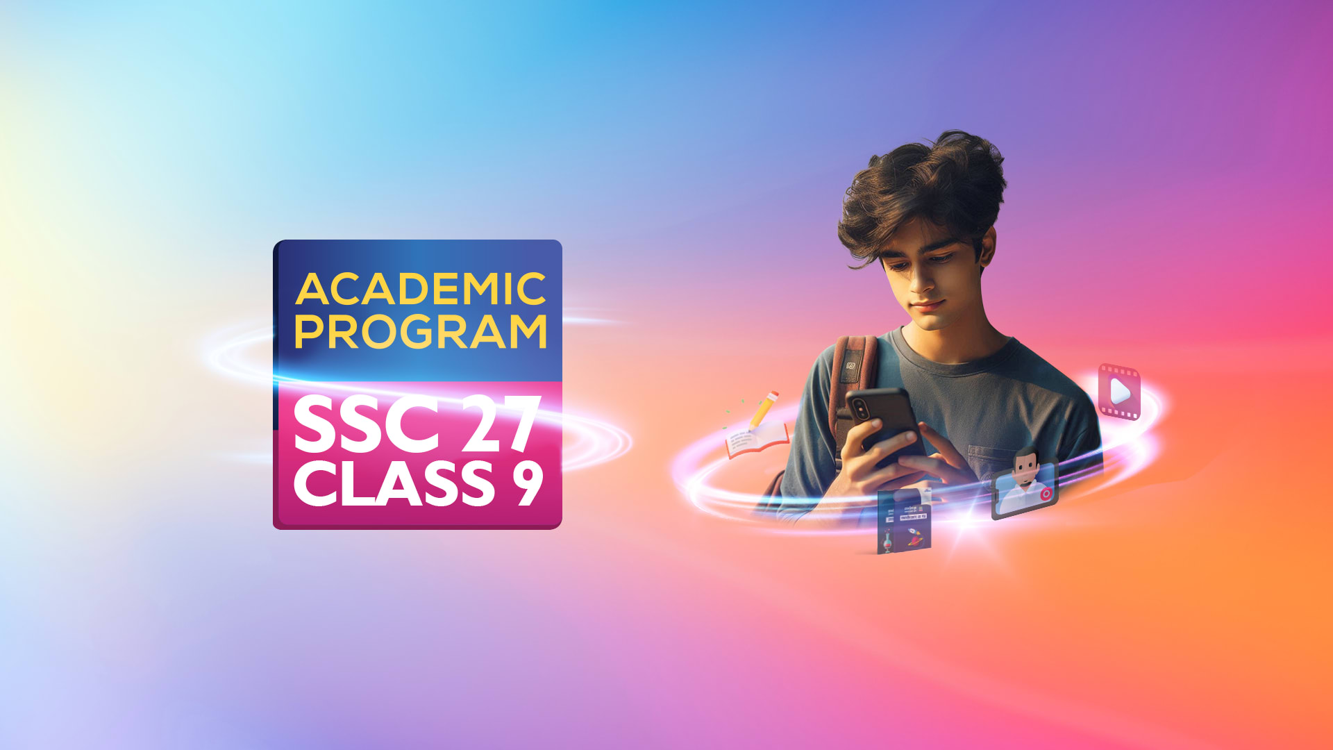 SSC '27 - ৯ম শ্রেণি | একাডেমিক প্রোগ্রাম । Shikho